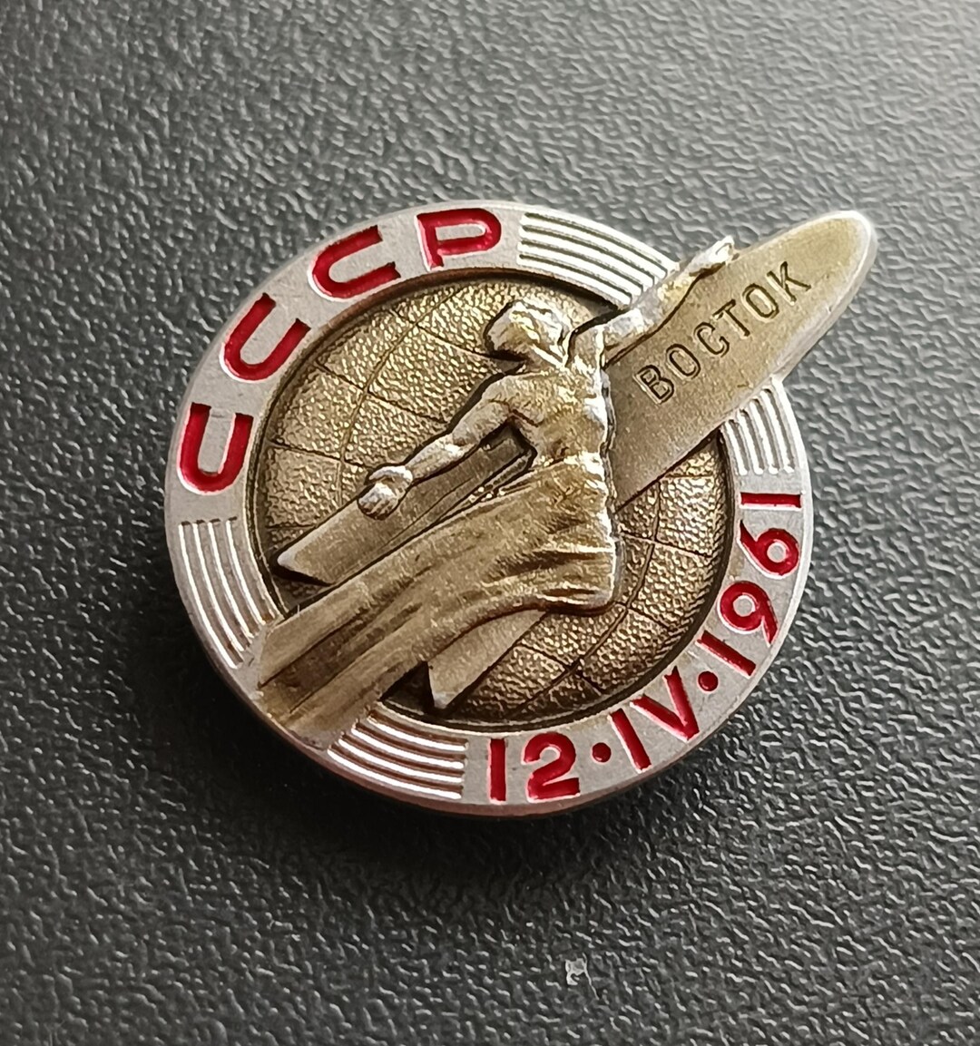Space Soviet Spaceship Vostok USSR Soviet Badge Vintage Pin Icon USSR ...
