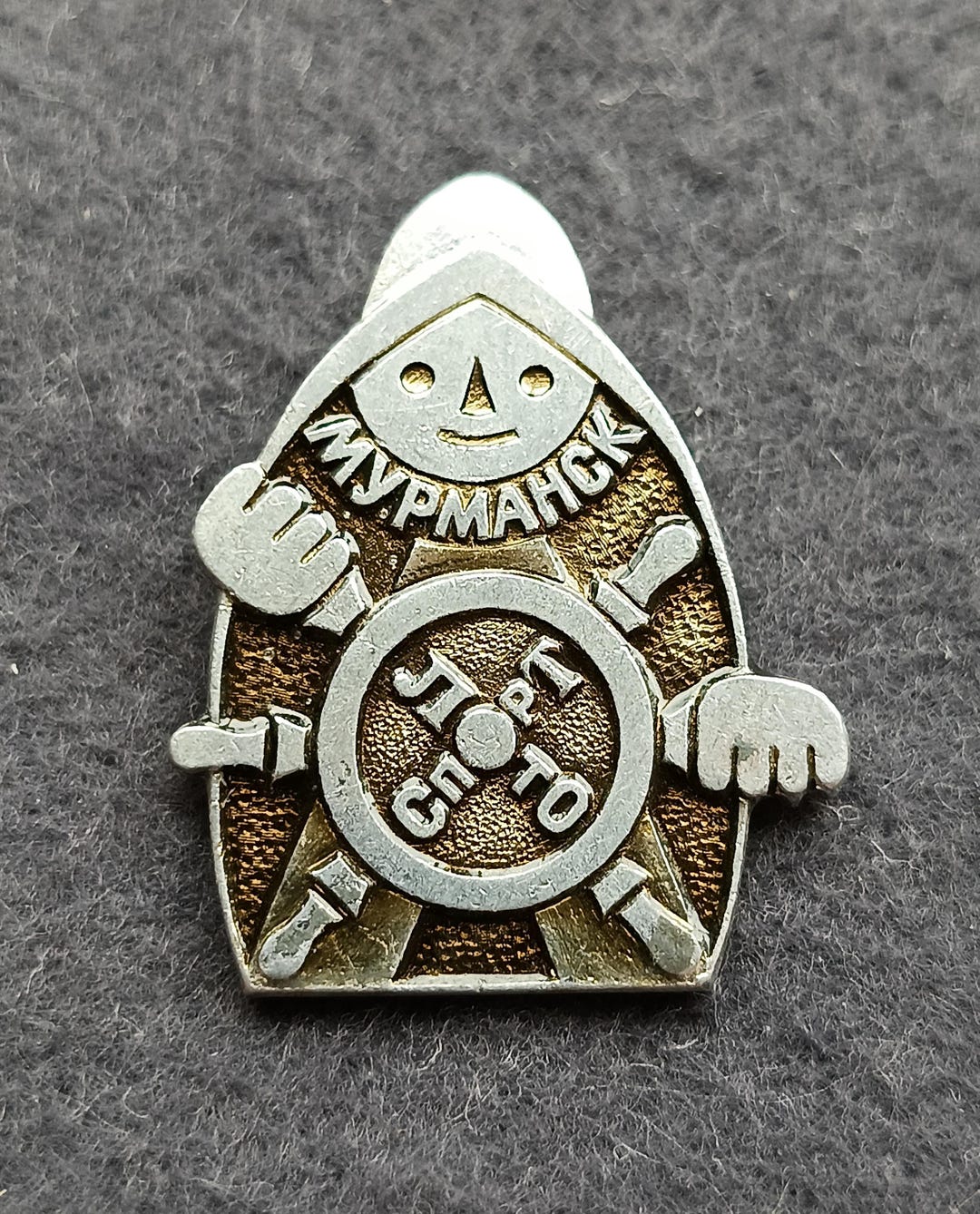 Vintage Badge Fisherman at Helm of Ship Sailor Sportloto State Lottery ...