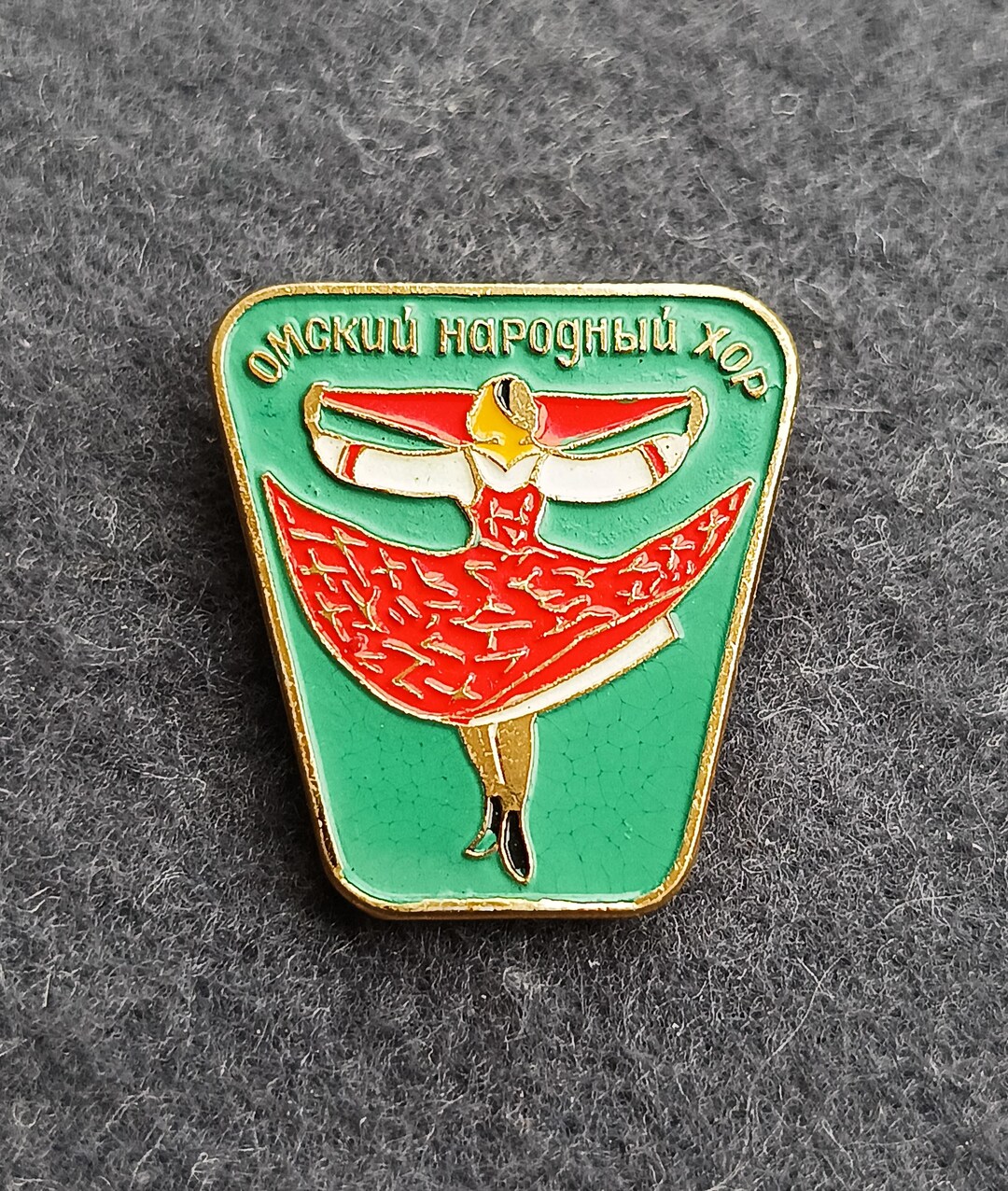 Vintage Badge Woman Dancing Omsk Russian Folk Choir Pin Icon USSR - Etsy