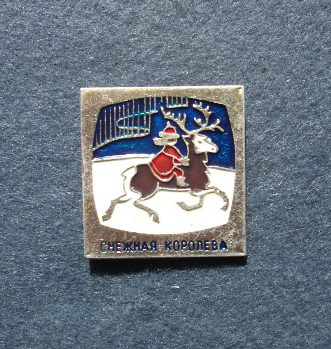 Vintage Soviet Badge Snow Queen Fairy Tale Hans Christian Anderson Pin ...