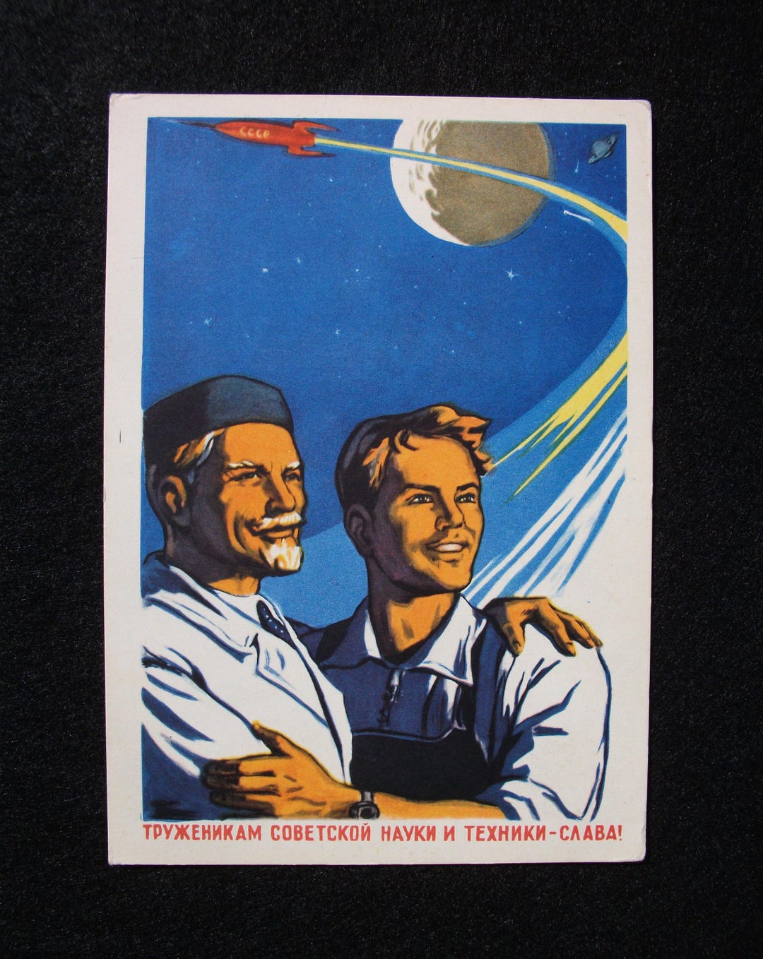 Space Propaganda Agitation Socialist Realism 1961 Very Rare Vintage ...
