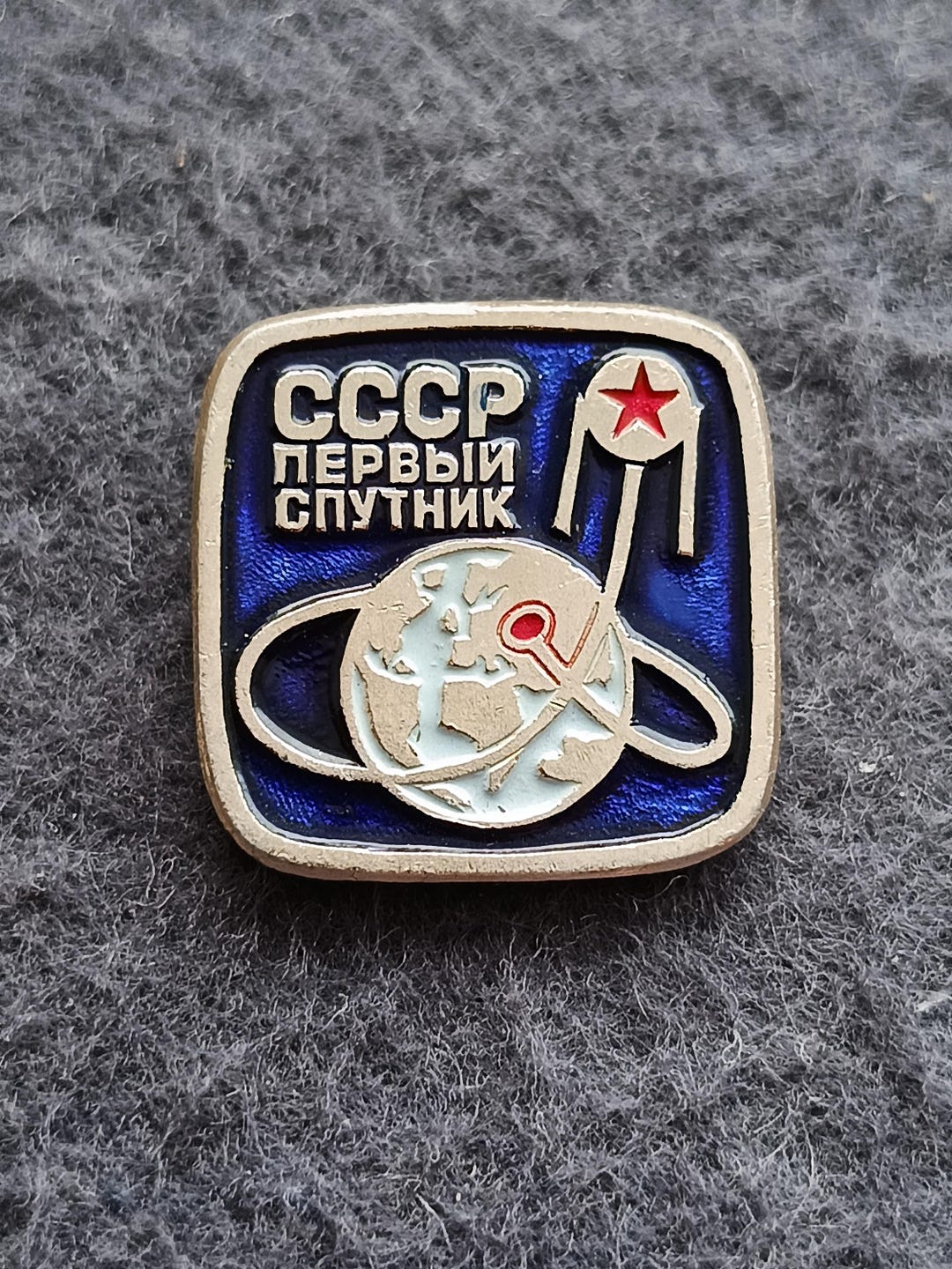 Sputnik-1 First Satellite of Earth Space 1957 Vintage Pin USSR - Etsy