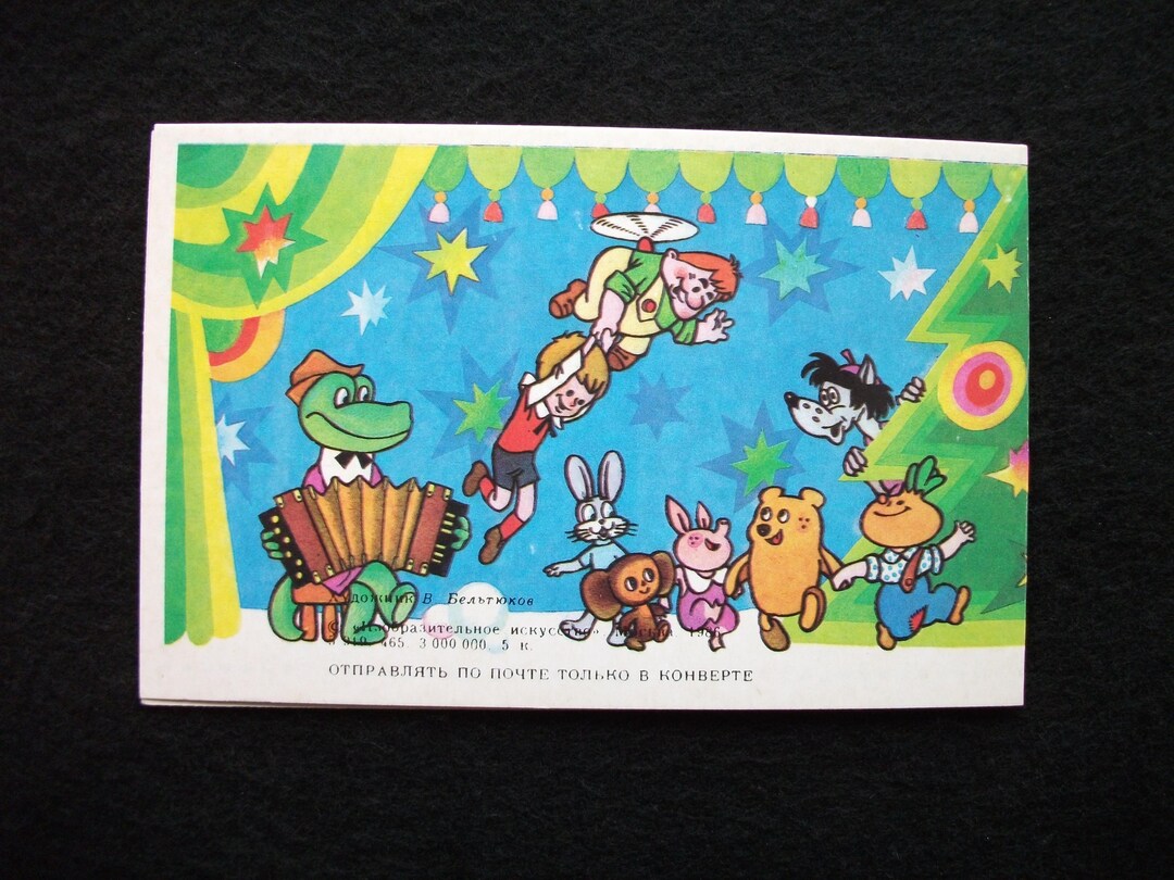 Cheburashka Gena Crocodile Pooh Carlson Cipollino Snow Maiden Santa ...