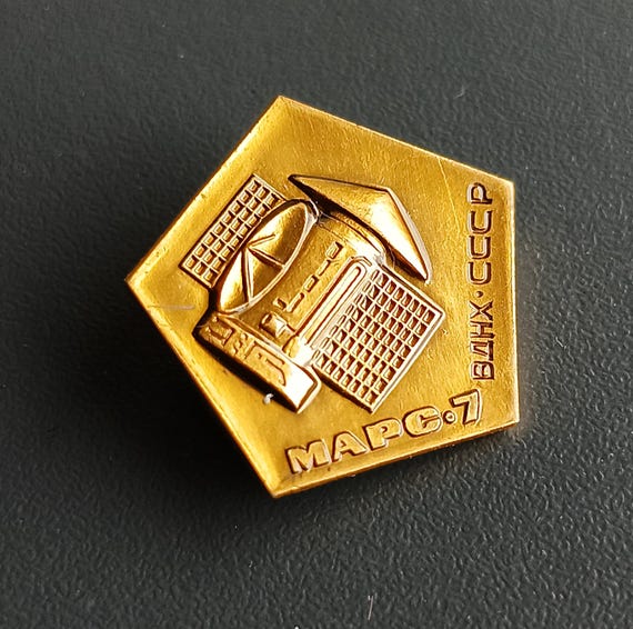 Space Mars 7 Satellite Soviet Badge Vintage Pin Icon … - Gem