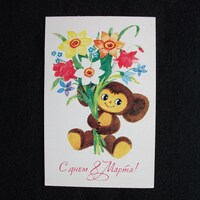 Card " Happy New Year!" Artist Zarubin - Etsy