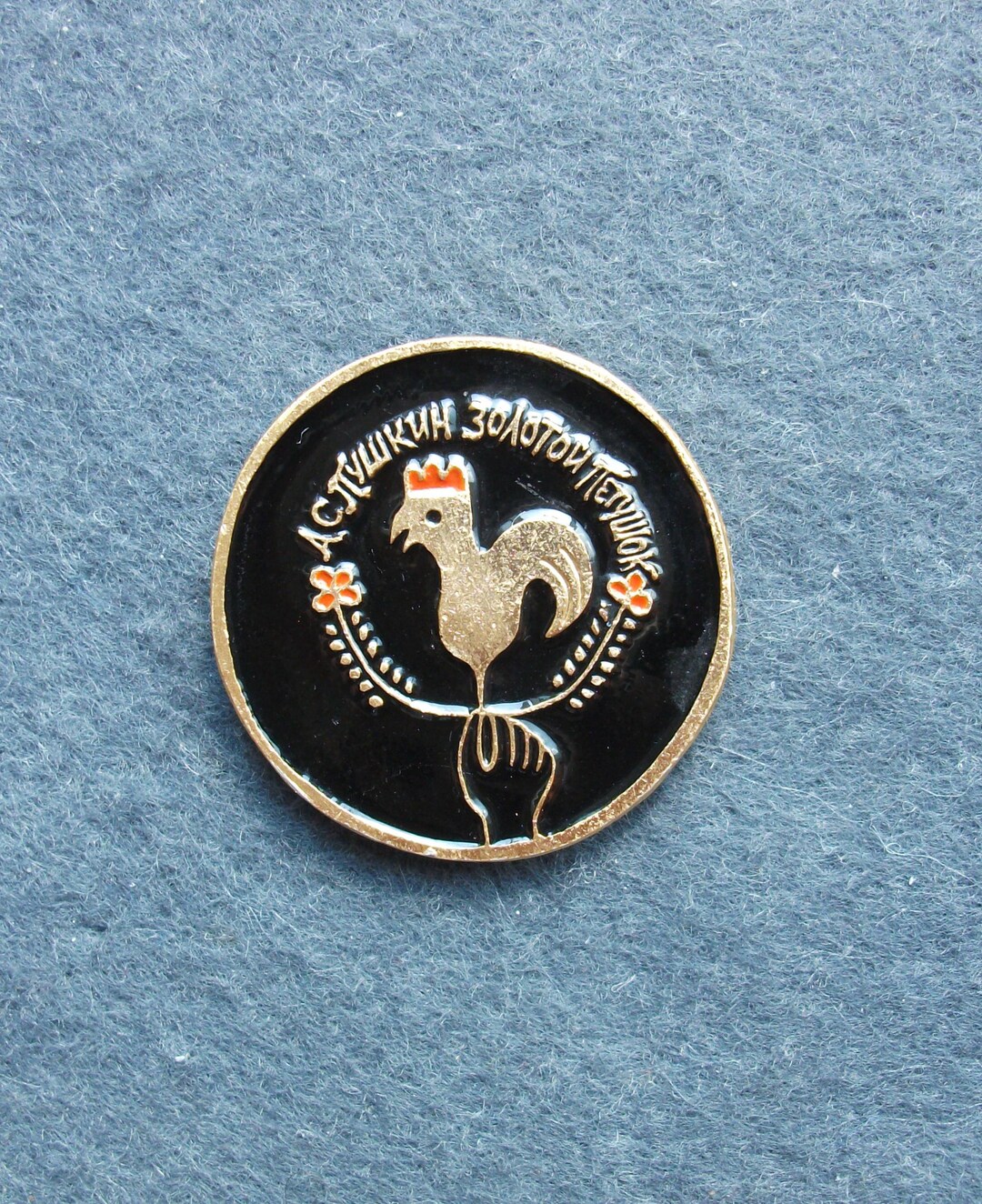 Badge Tale Golden Cockerel Alexander Pushkin Pin Icon USSR - Etsy