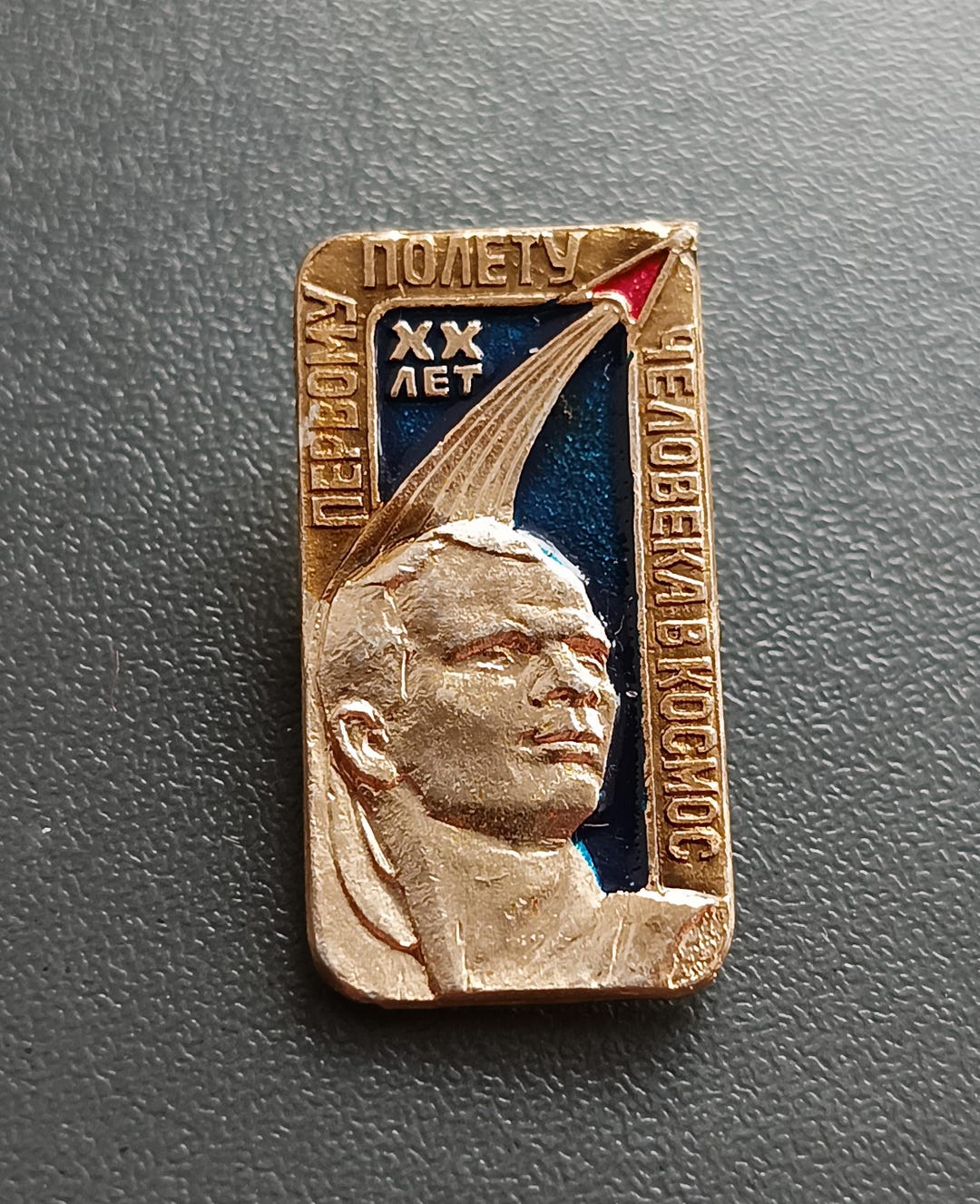 Space 20 Years Since the First Human Space Flight Badge Vintage Pin ...
