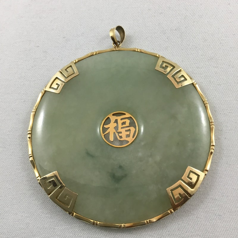 Asian Jade Pendant - Etsy