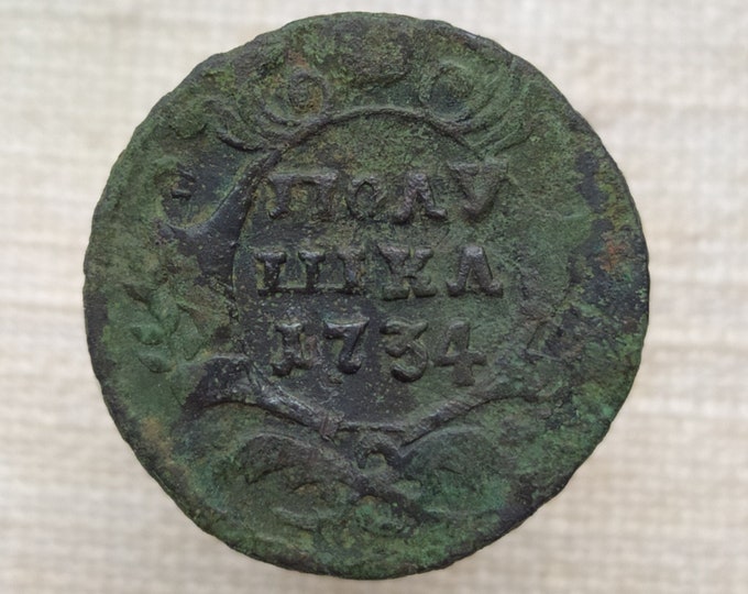 Russian Copper Coin Polushka 1734, Russian Empire Copper Coin, 18th ...