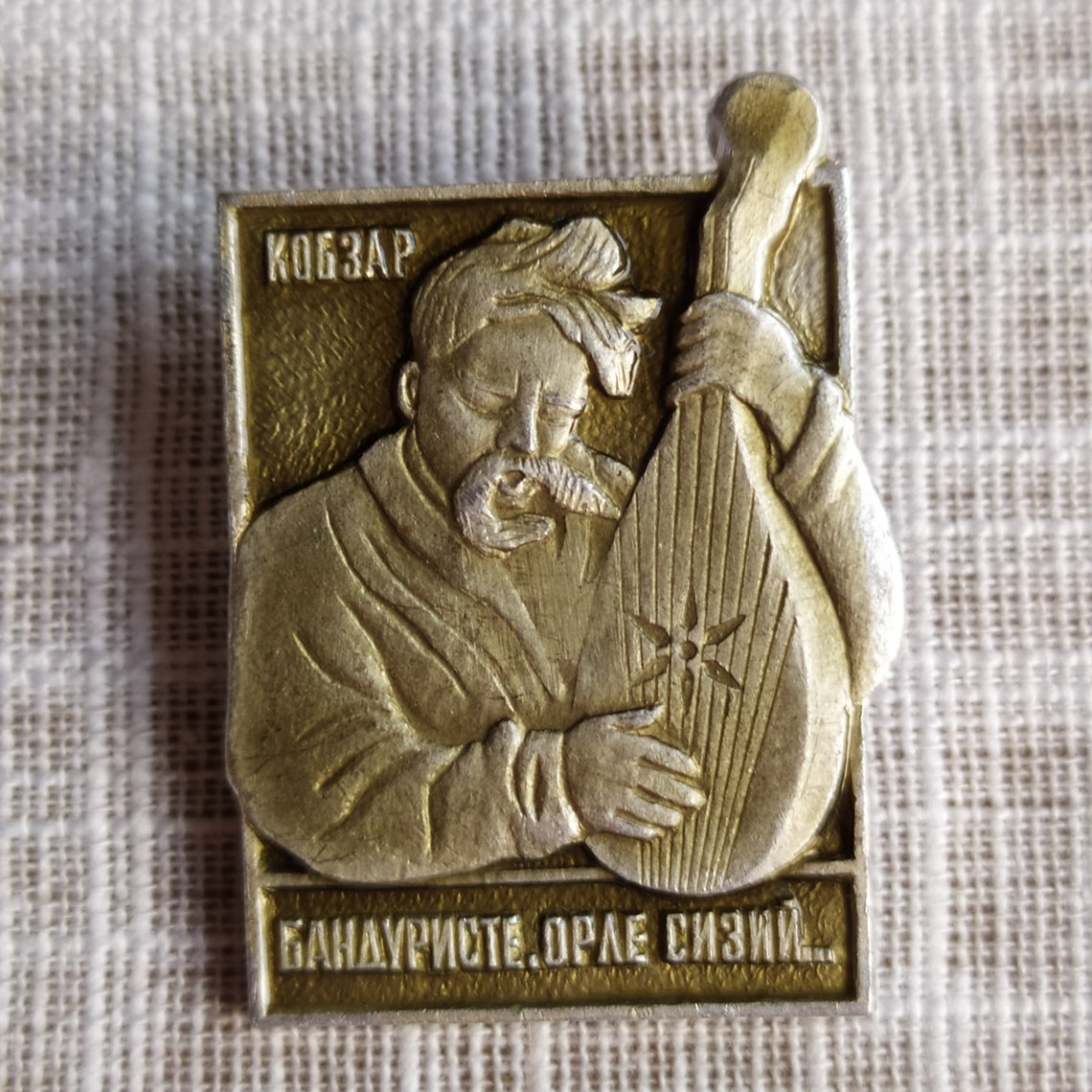 Soviet Kobzar Badge, Ukrainian Kobzar Badge, Ukrainian Folk Singer ...