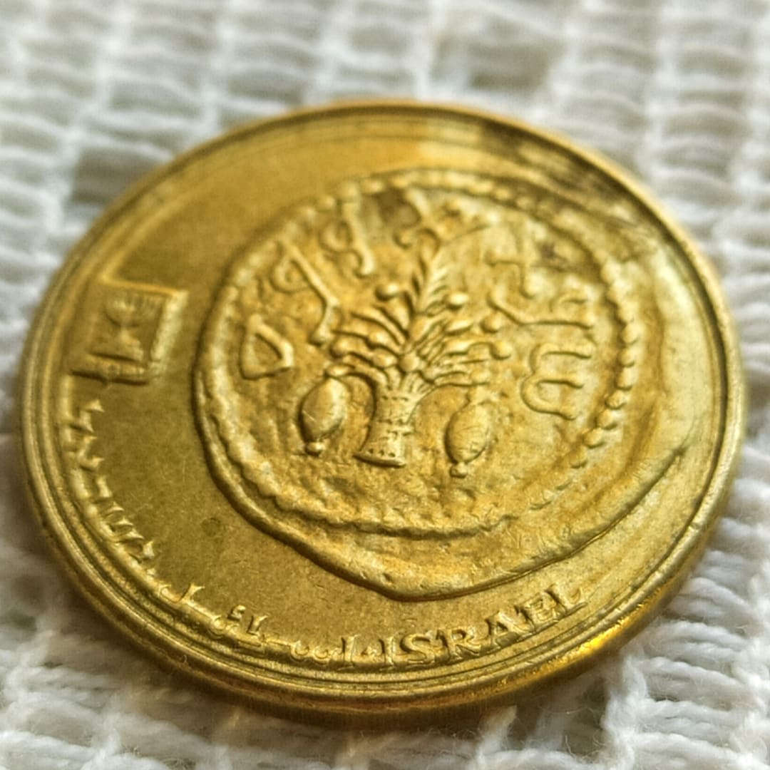 Mint Error 5 Agorot Israel Coin 1985, Israel 5 Agorot Coin 1985, Coin 5 ...