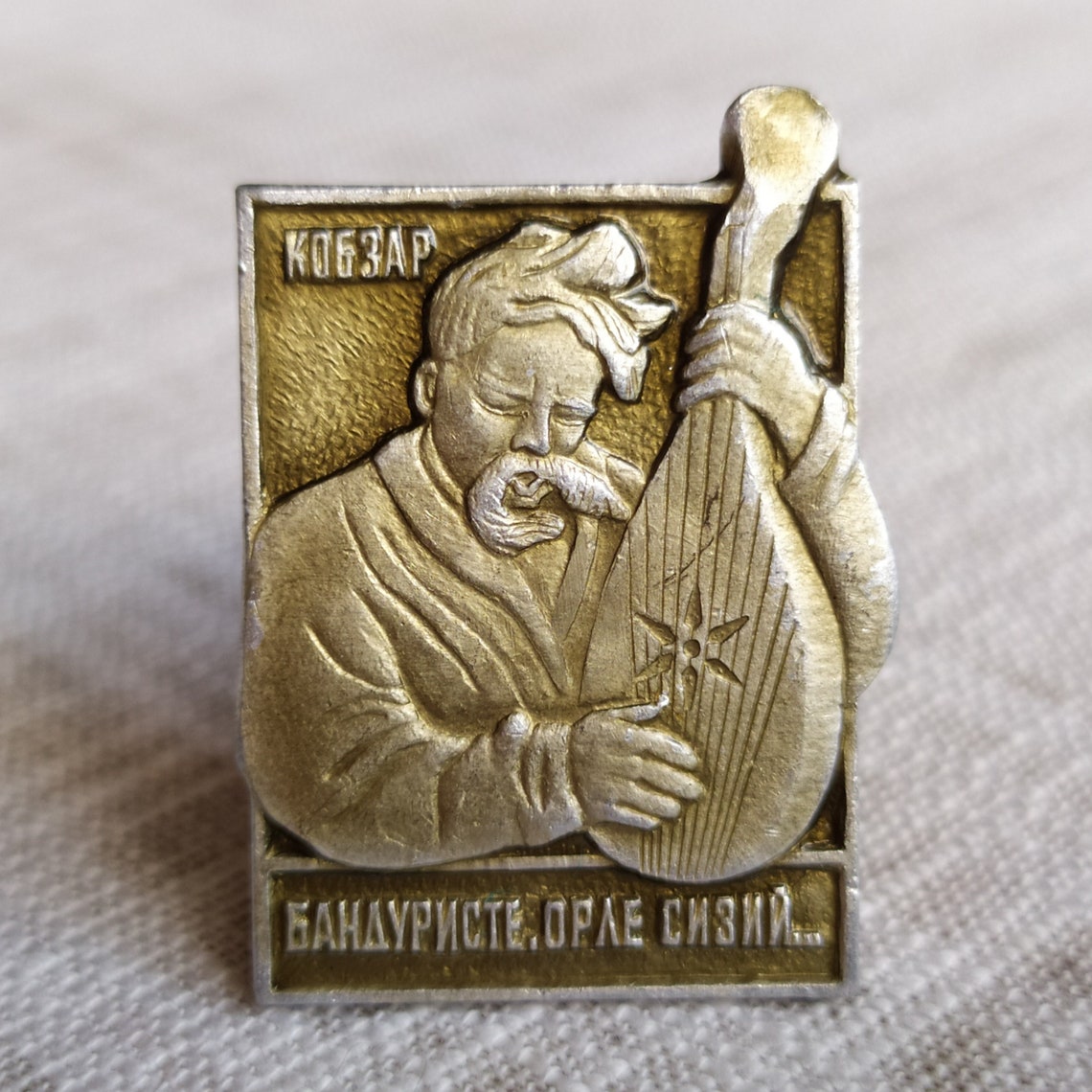 Soviet Kobzar Badge, Ukrainian Kobzar Badge, Ukrainian Folk Singer ...