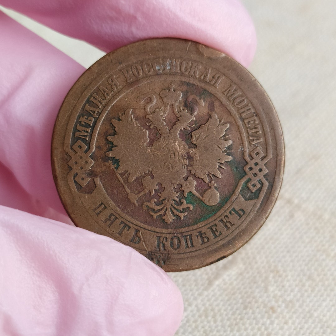 Russian Empire Copper Сoin, 5 Kopecks 1876 Copper Сoin, Russian Ancient ...