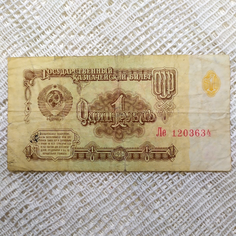 One Soviet Ruble 1961, Paper Banknote One Soviet Ruble, Soviet Ruble ...
