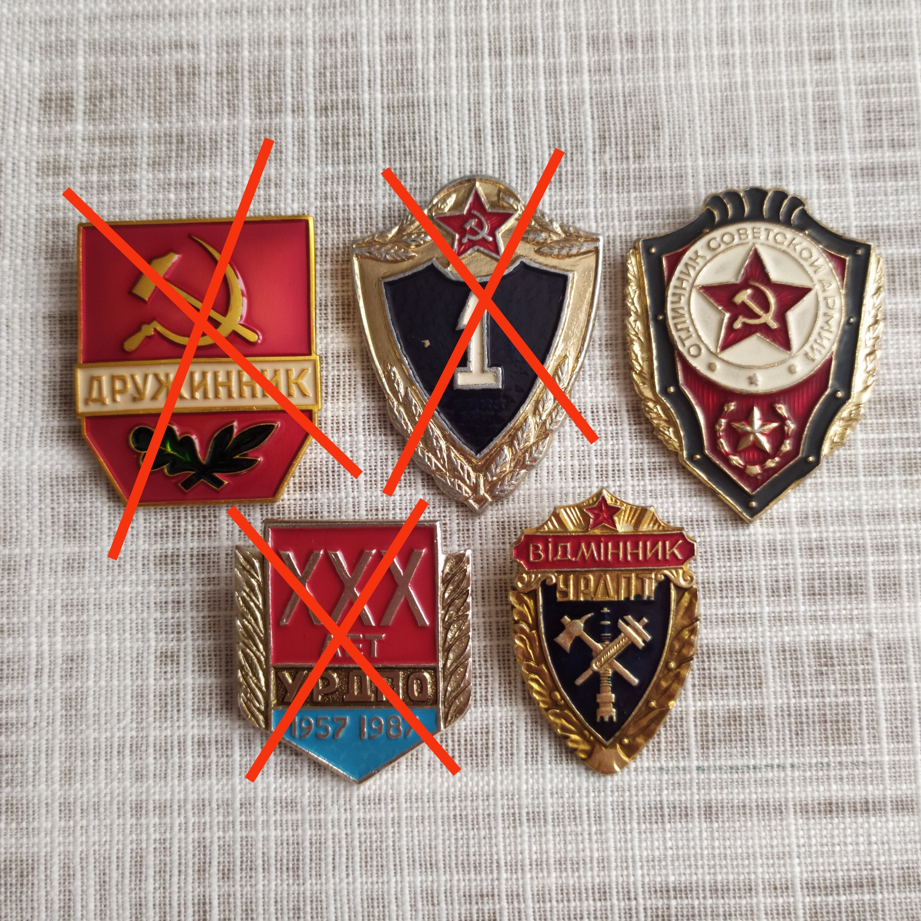 Soviet Metal Badges-orders, Communist Metal Orders, Guards Metal Badges ...