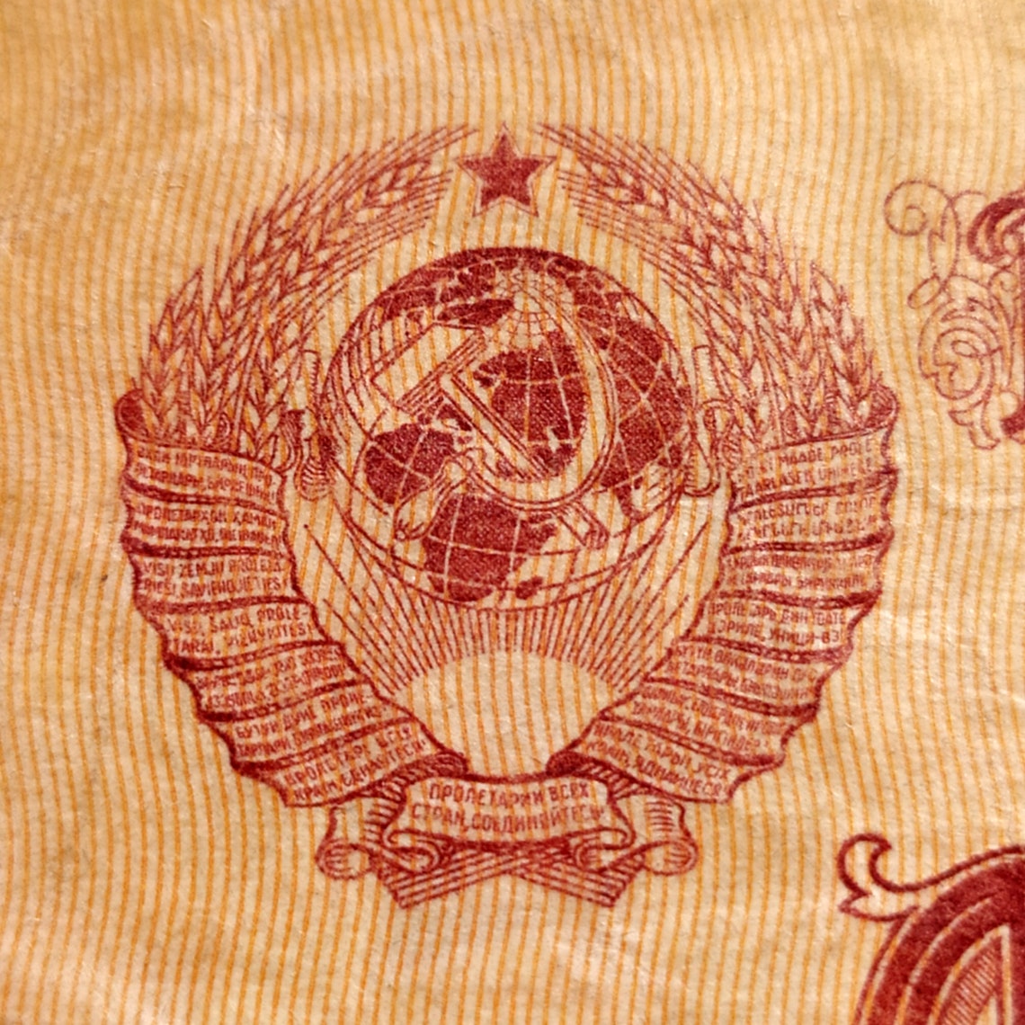 Ten Soviet Rubles 1961, Paper Banknote Ten Soviet Rubles, 10 Soviet ...