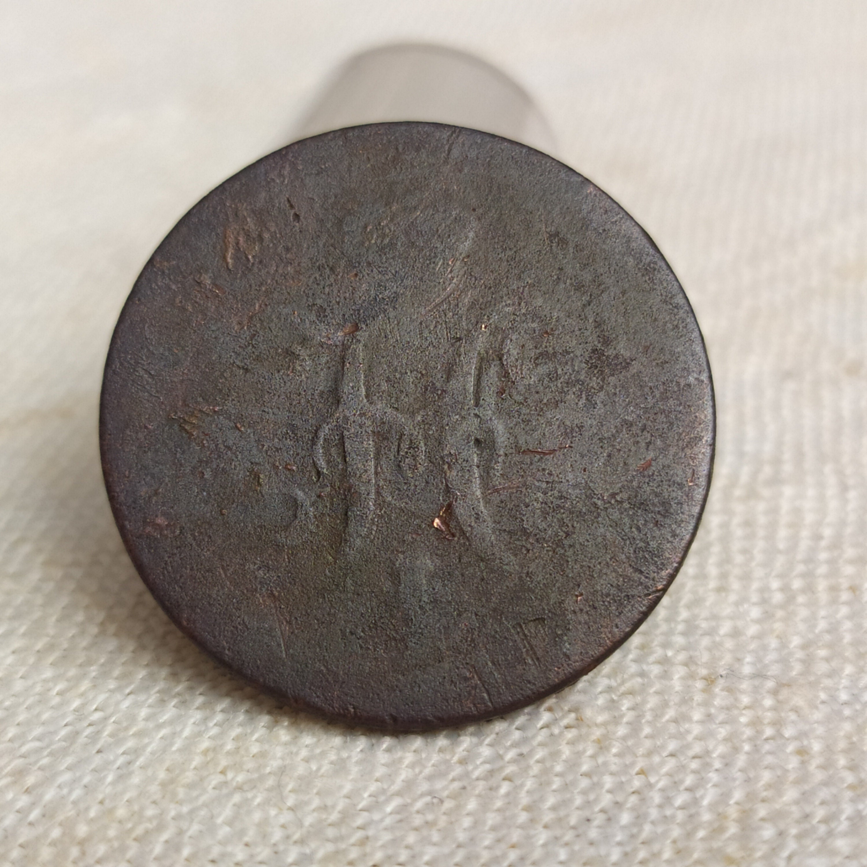 Russian Empire Copper Coin in Silver, Russian Copper Kopeck in Silver ...