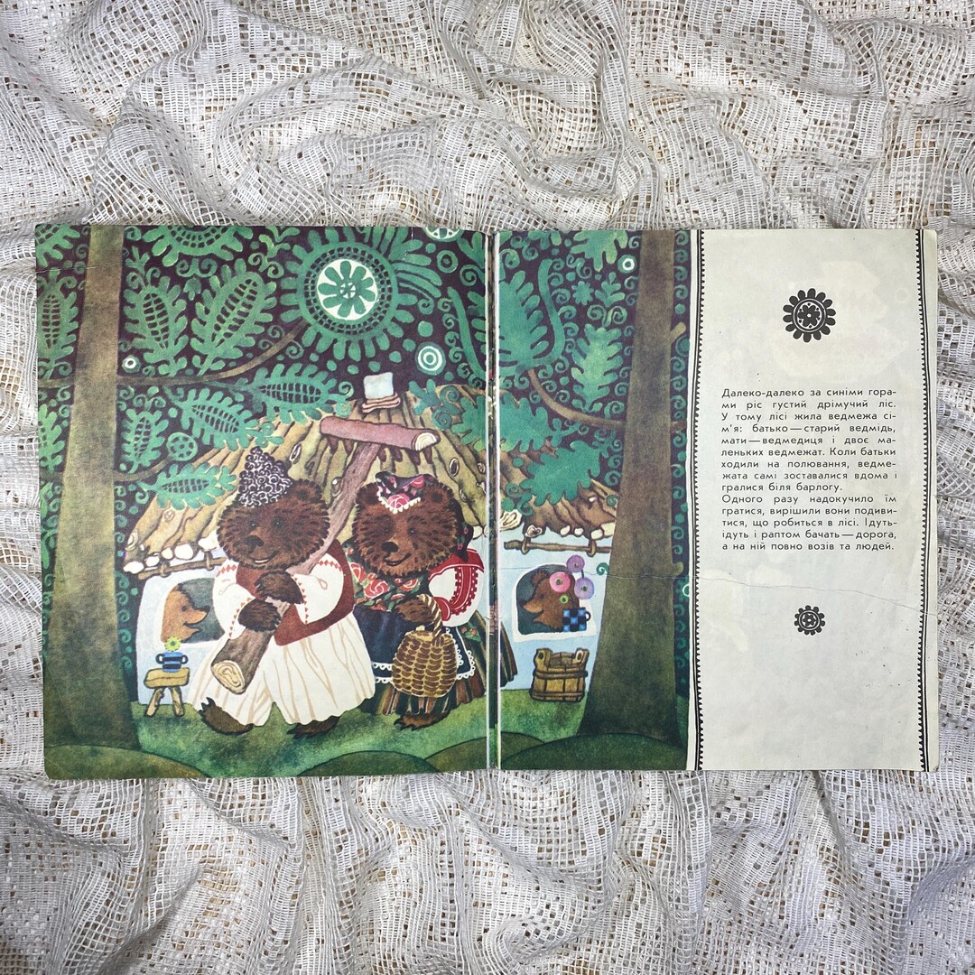 Vintage Ukrainian Children’s Book, Two Greedy Bear Cubs, Hungarian Folk ...
