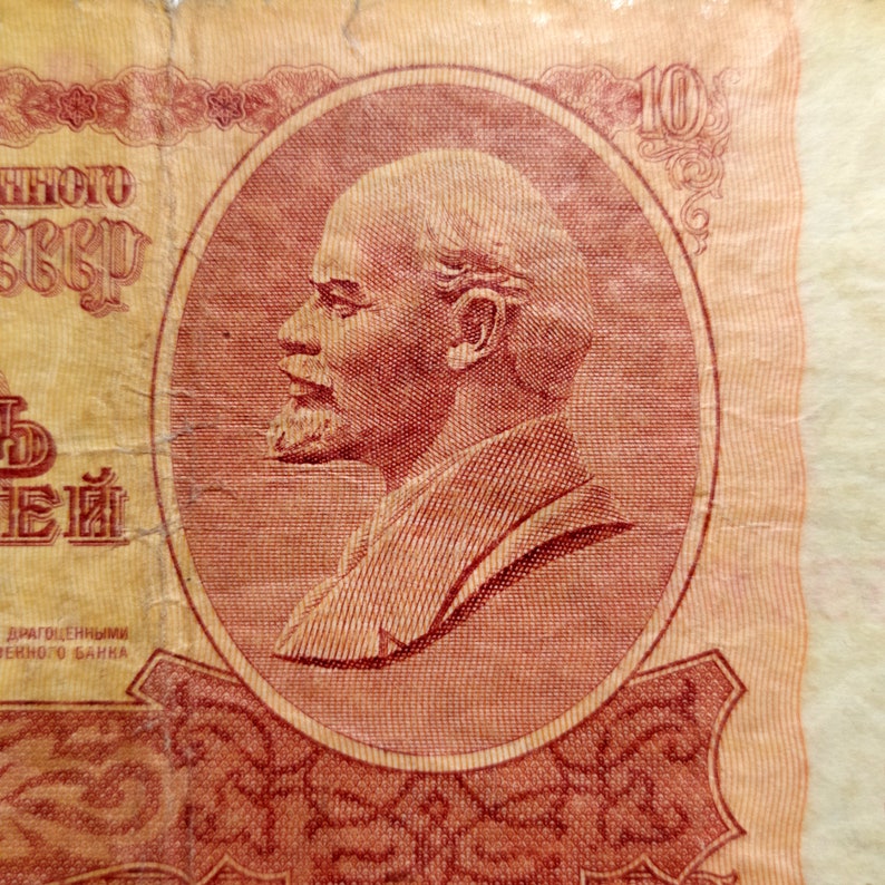 Ten Soviet Rubles 1961, Paper Banknote Ten Soviet Rubles, 10 Soviet ...