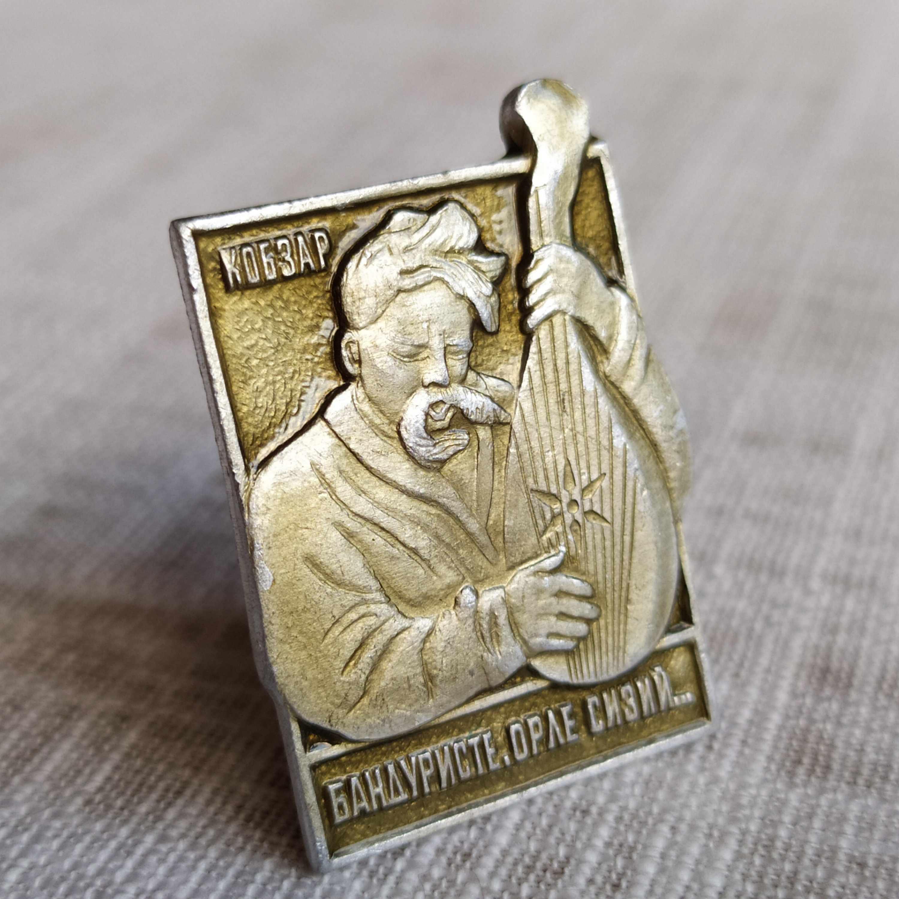 Soviet Kobzar Badge, Ukrainian Kobzar Badge, Ukrainian Folk Singer ...