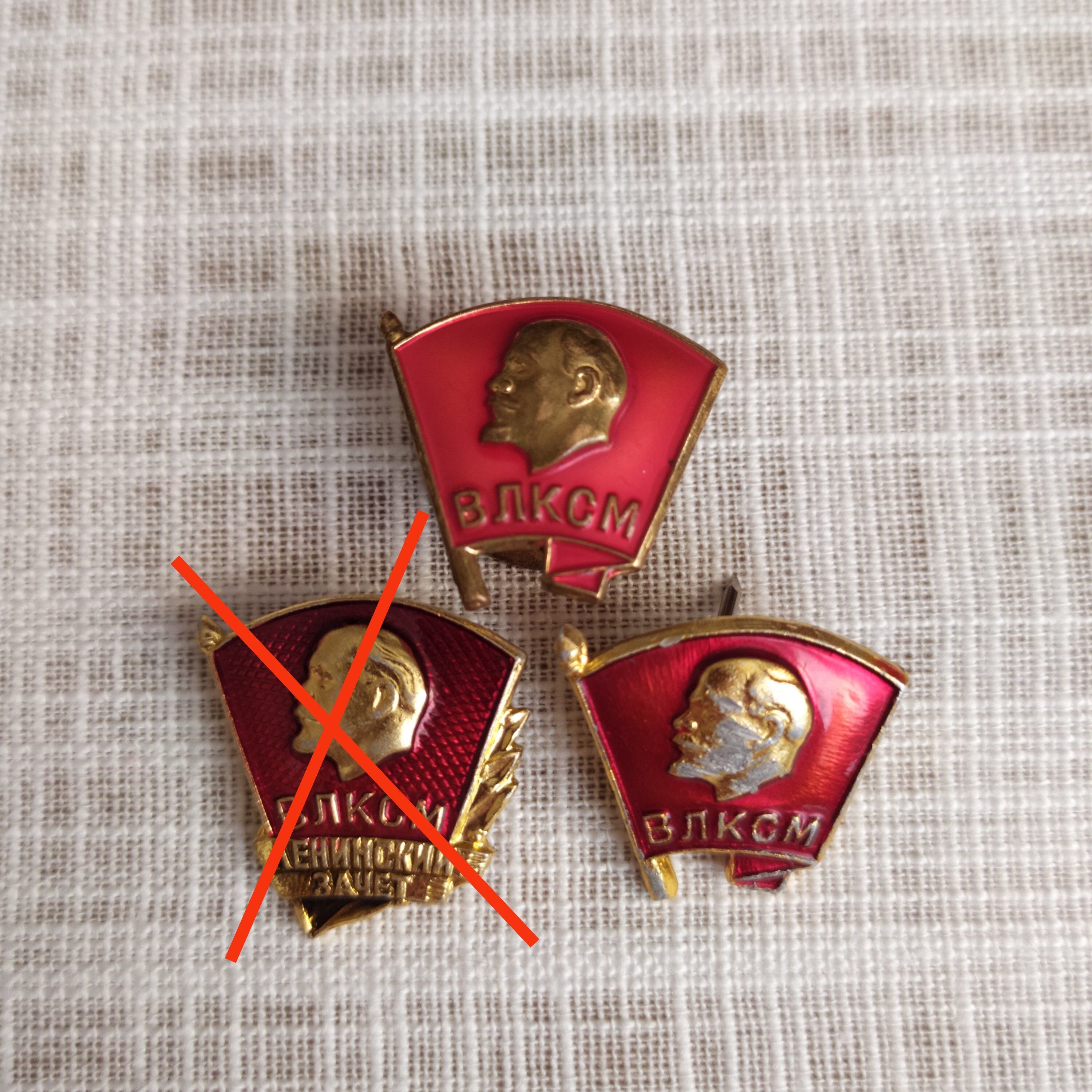 Soviet Metal Badges-orders, Communist Metal Orders, Guards Metal Badges ...