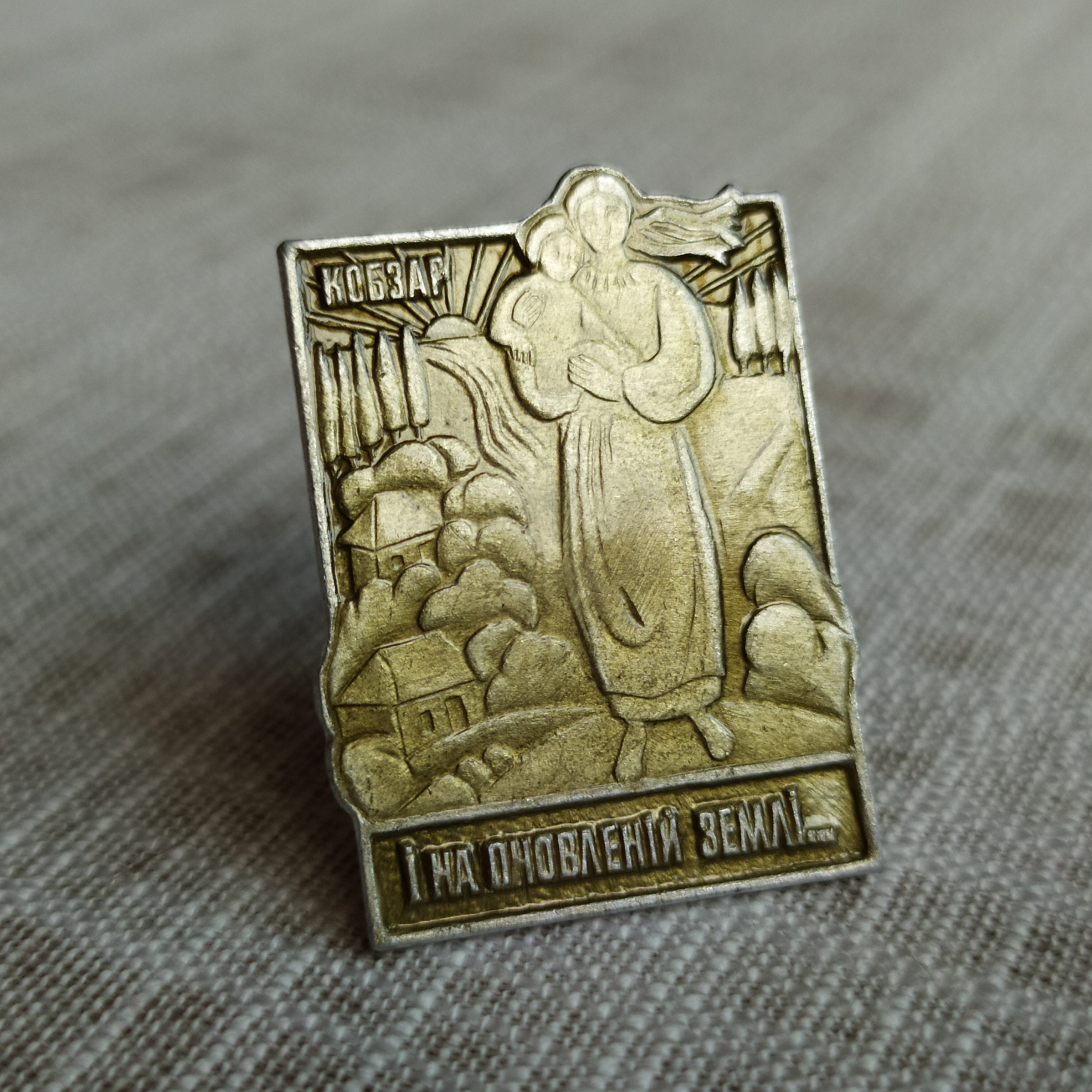 Soviet Kobzar Pin Ukrainian Taras Shevchenko Badge Taras - Etsy