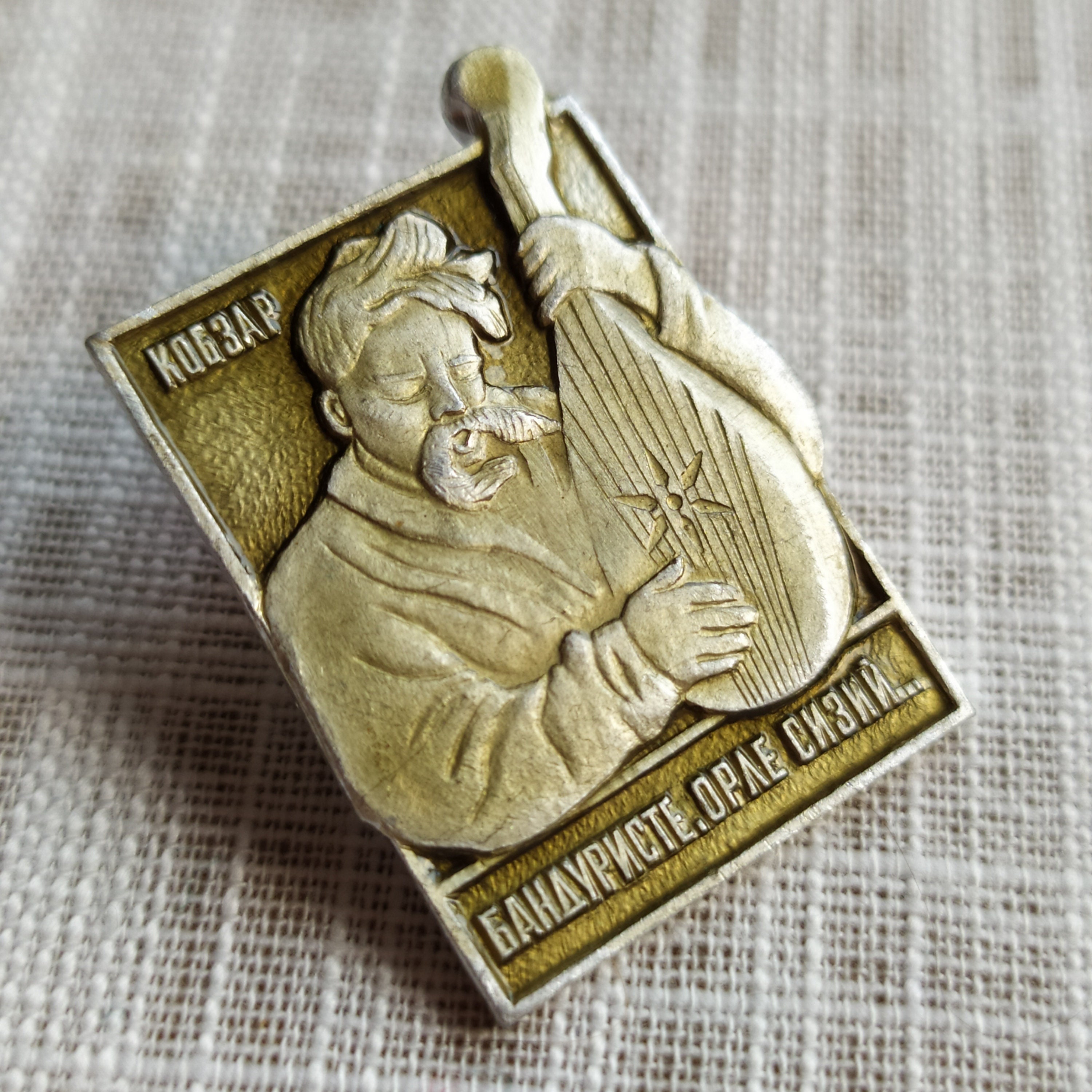 Soviet Kobzar Badge Ukrainian Kobzar Badge Ukrainian Folk - Etsy
