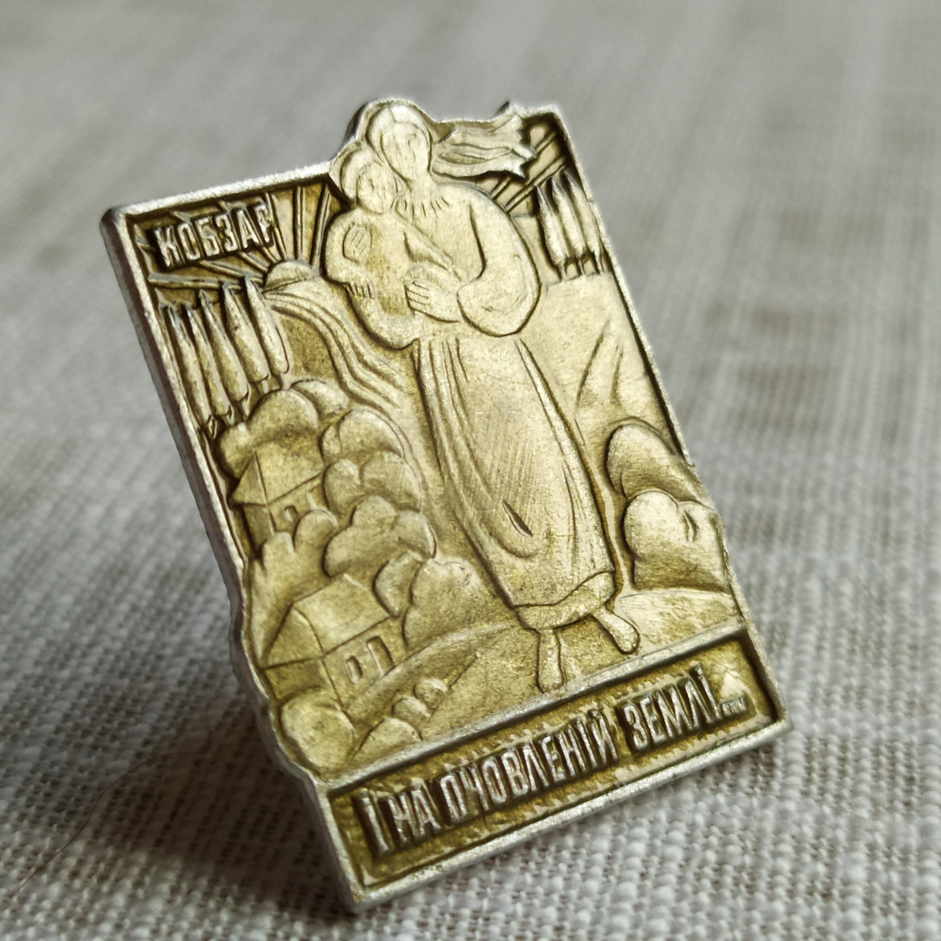 Soviet Kobzar Pin Ukrainian Taras Shevchenko Badge Taras - Etsy