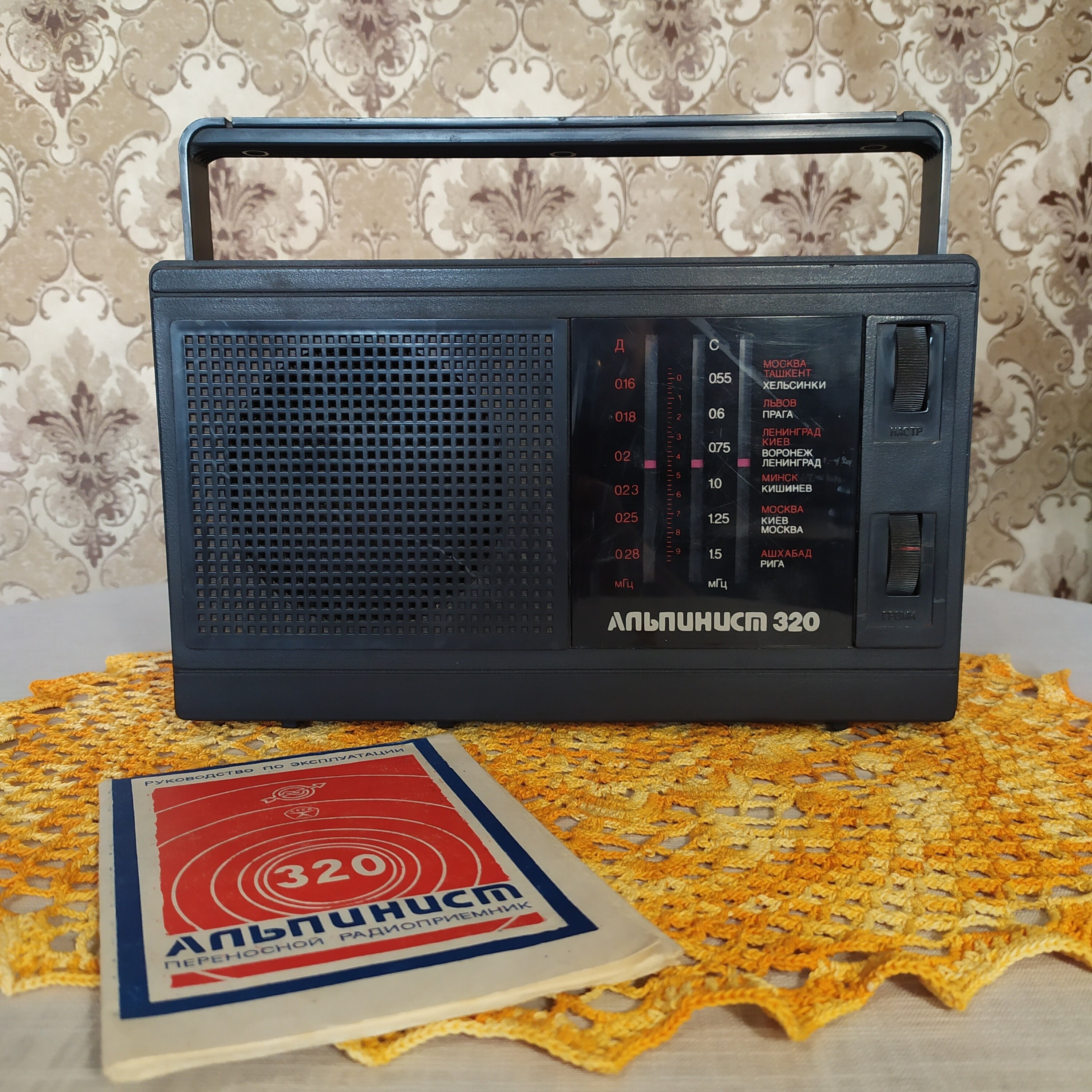 Soviet Radio Alpinist-320, Radio Transistor Alpinist-320, Portable ...