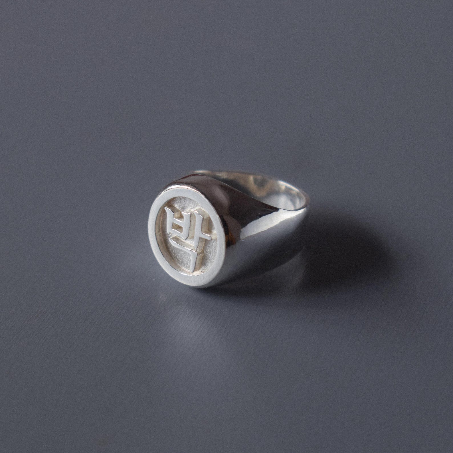 Handmade Custom Korean Signet Ring in 925 Sterling Silver, Made-to ...
