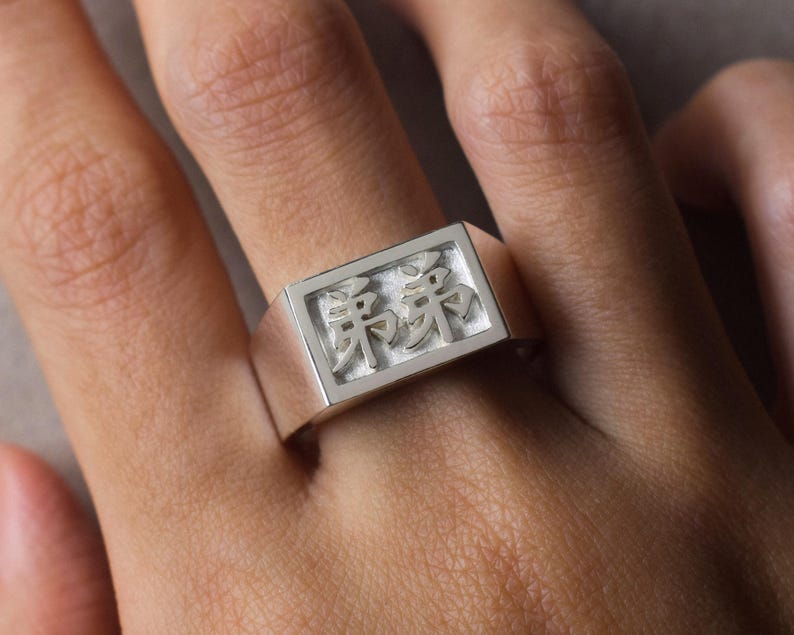 Handmade Custom Kanji Signet Ring, Made-to-order, Personalized 925 ...
