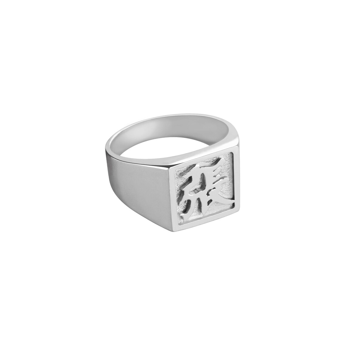 Personalized Chinese Signet Ring Made-to-order Handcrafted - Etsy
