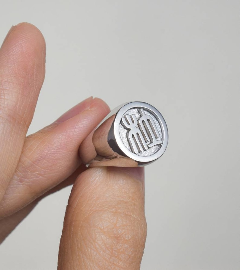 Personalized Chinese Signet Ring Made-to-order Handcrafted 925 Sterling ...
