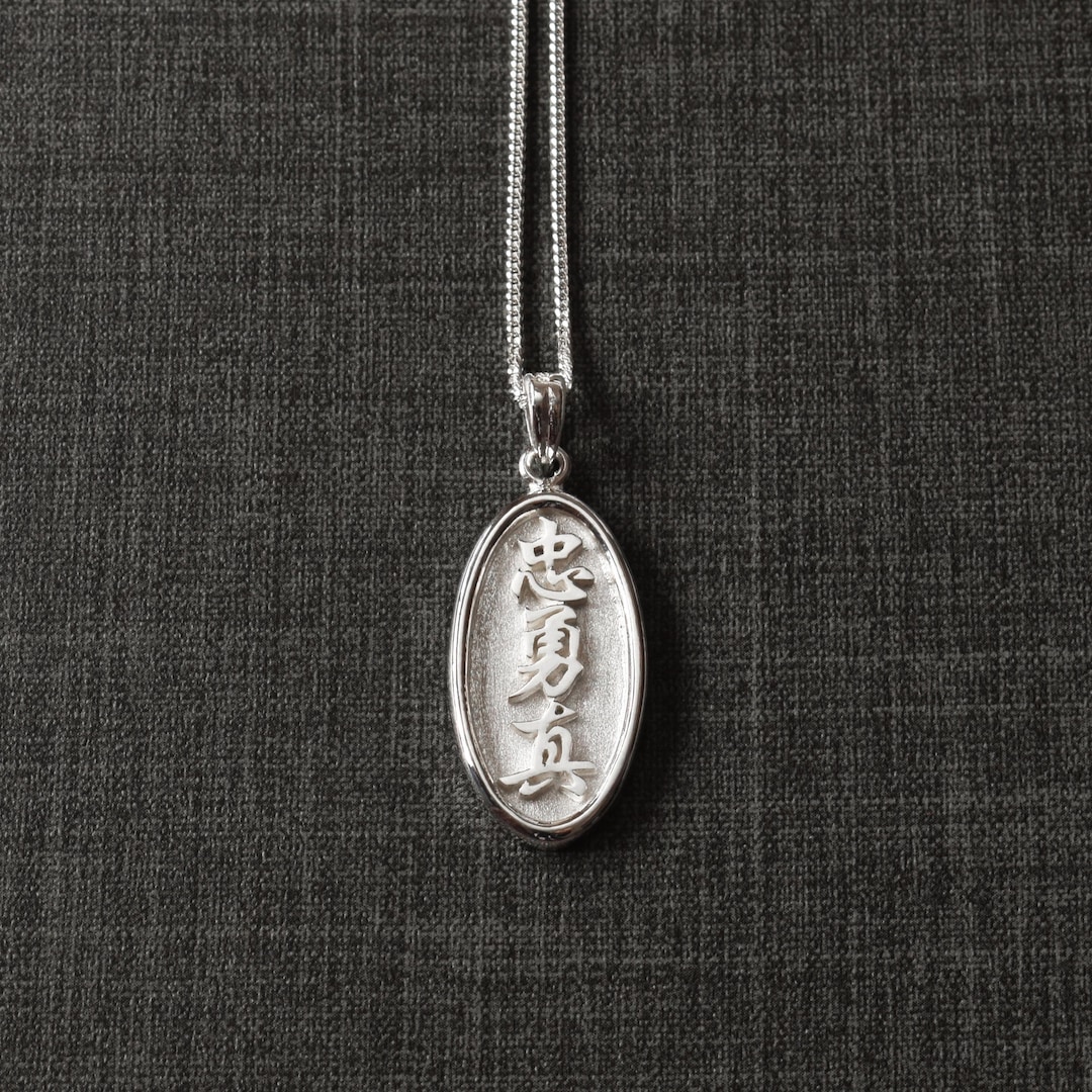 Handmade Custom Chinese Character Pendant in 925 Sterling Silver ...