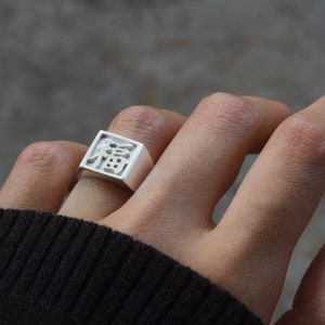 Personalized Chinese Signet Ring | Made-to-order | Handcrafted 925 ...