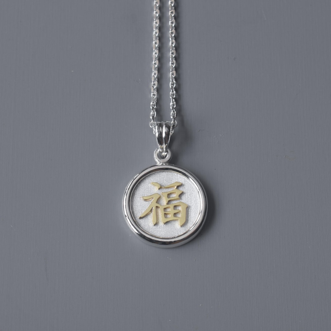 Handmade 14k Gold Two-tone Chinese Fu Good Luck Pendant Necklace in 925 ...