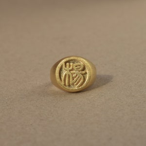Personalized Chinese Signet Ring | Made-to-order | Handcrafted 925 ...