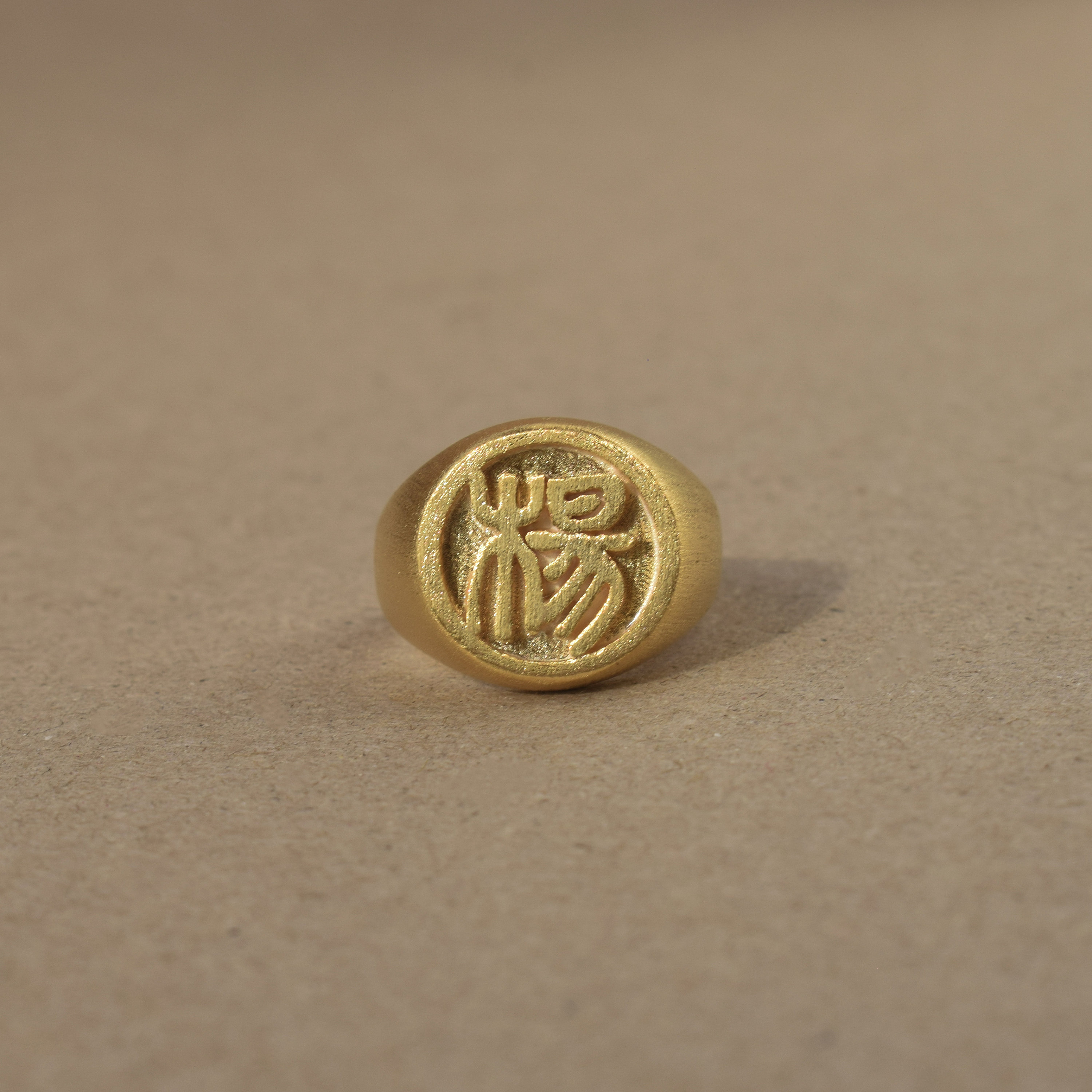 Personalized Chinese Signet Ring Made-to-order Handcrafted - Etsy