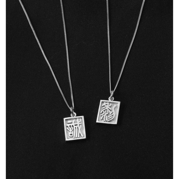 Character Name Plate - Etsy