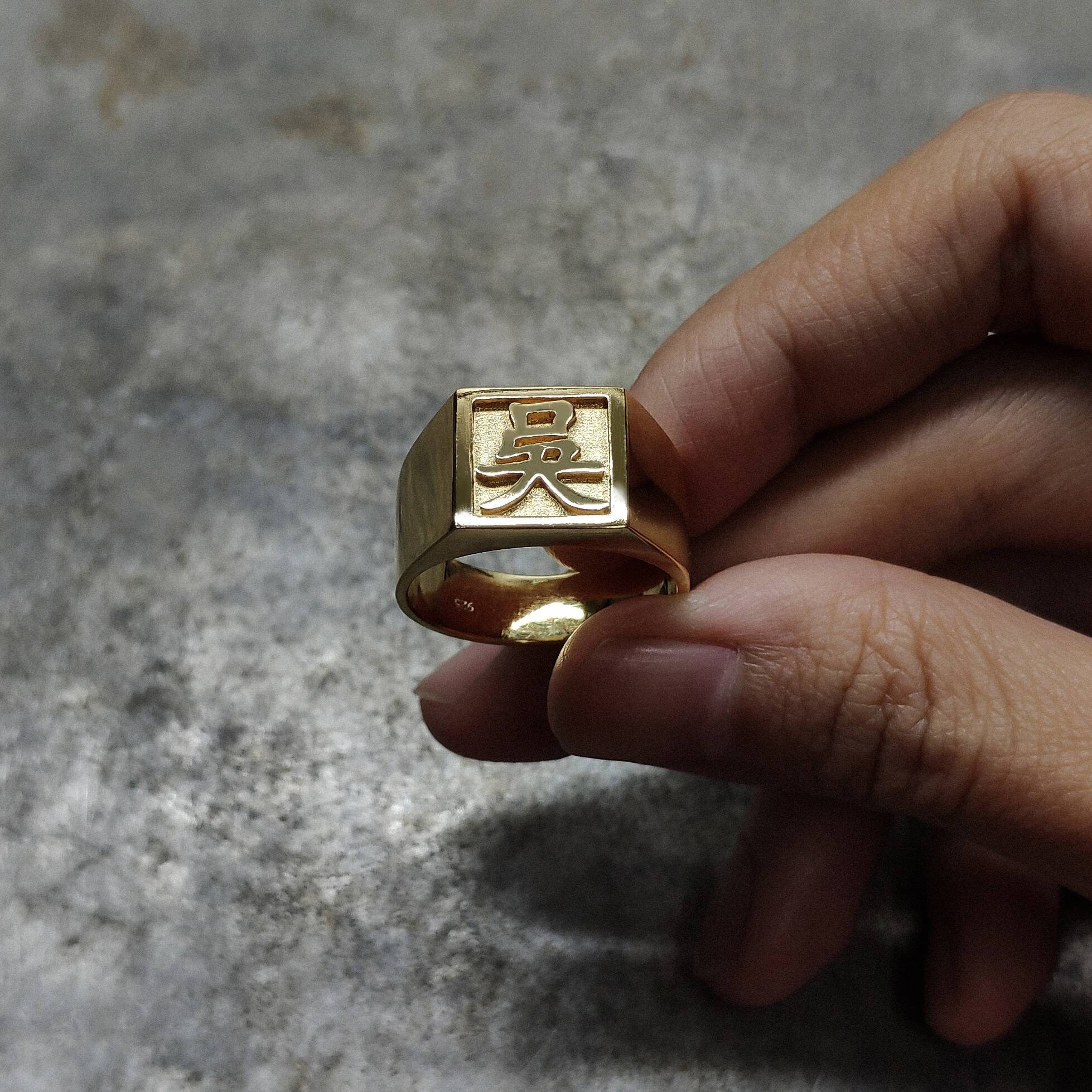 Personalized Chinese Signet Ring Made-to-order Handcrafted - Etsy