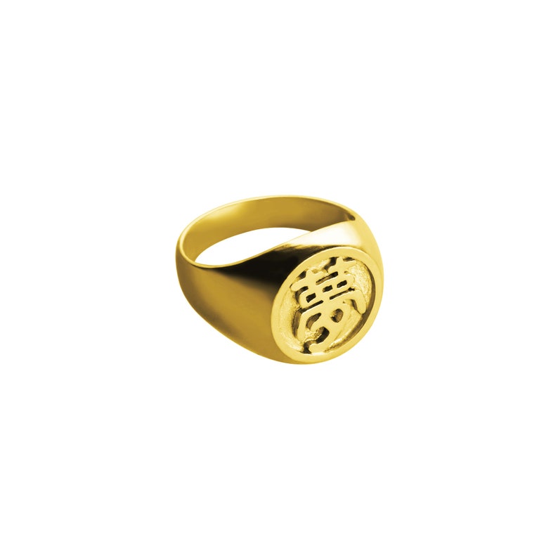 Personalized Chinese Signet Ring Made-to-order Handcrafted - Etsy