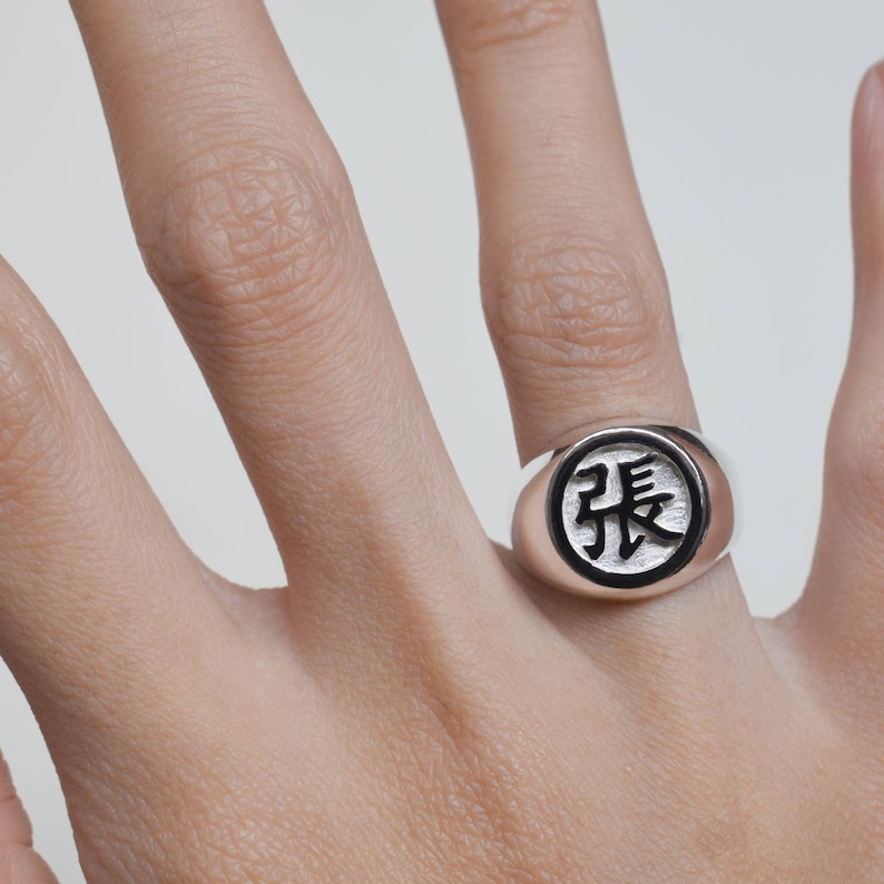 Personalized Chinese Signet Ring | Made-to-order | Handcrafted 925 ...
