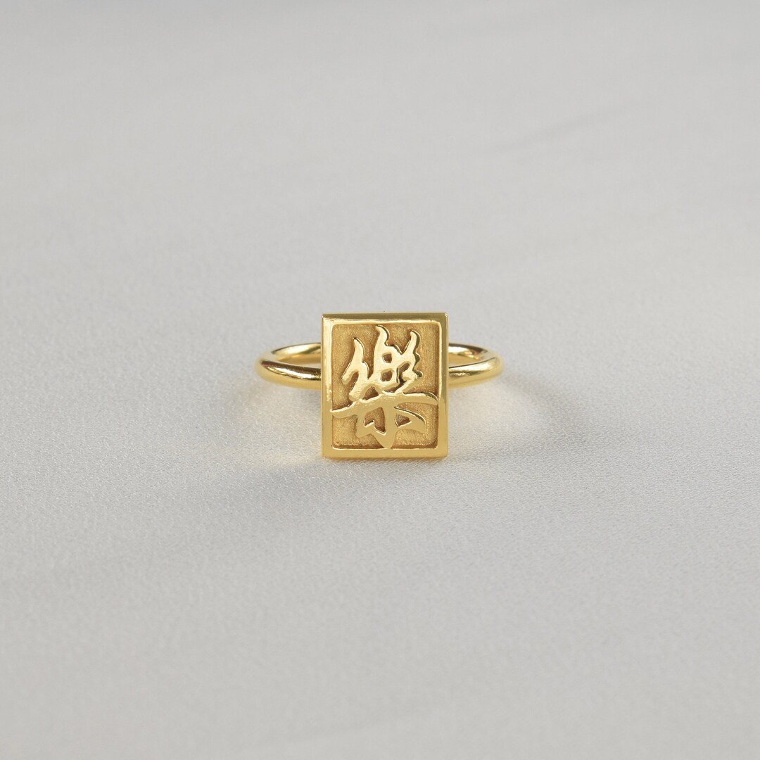 Personalized Chinese Ring Made-to-order Handcrafted 925 - Etsy