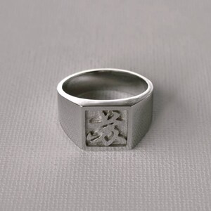Personalized Chinese Signet Ring Made-to-order Handcrafted - Etsy