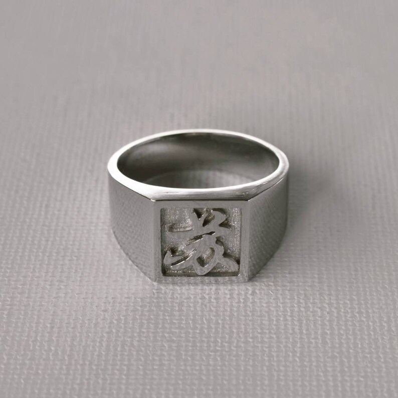 Personalized Chinese Signet Ring Made-to-order Handcrafted - Etsy