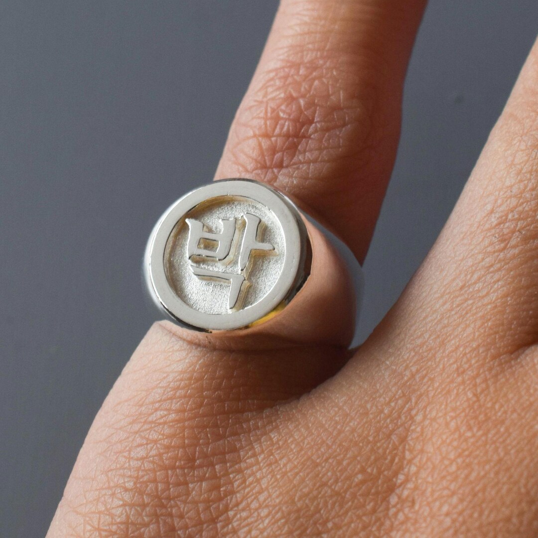 Personalized Korean Name Signet Ring Handcrafted in 925 Sterling Silver ...