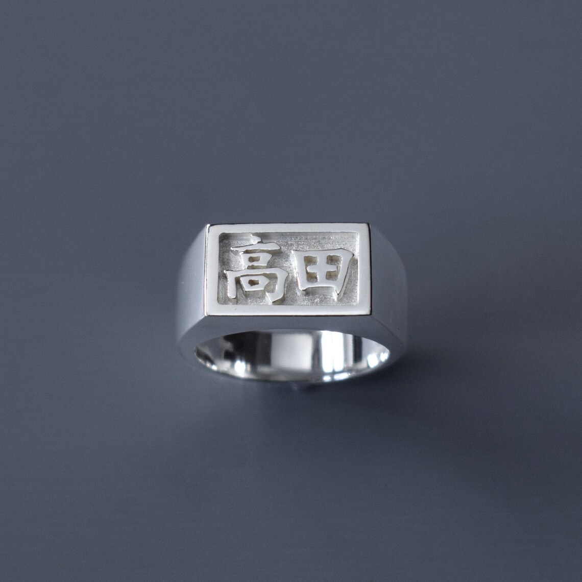 Handmade Custom Kanji Signet Ring, Made-to-order, Personalized 925 ...