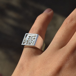 Personalized Chinese Signet Ring | Made-to-order | Handcrafted 925 ...