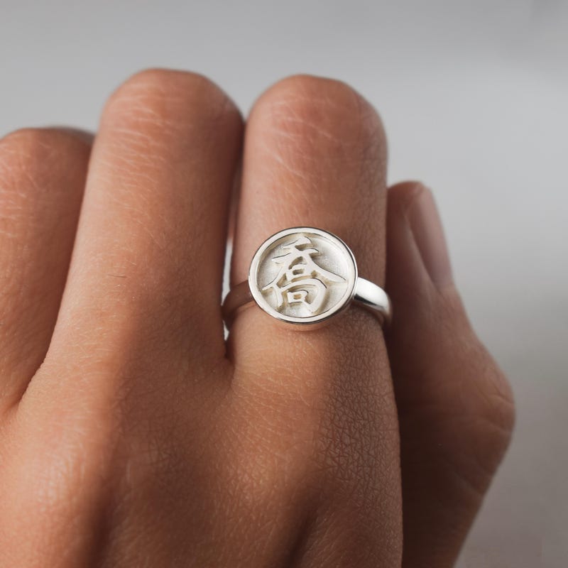 Chinese Character - Etsy