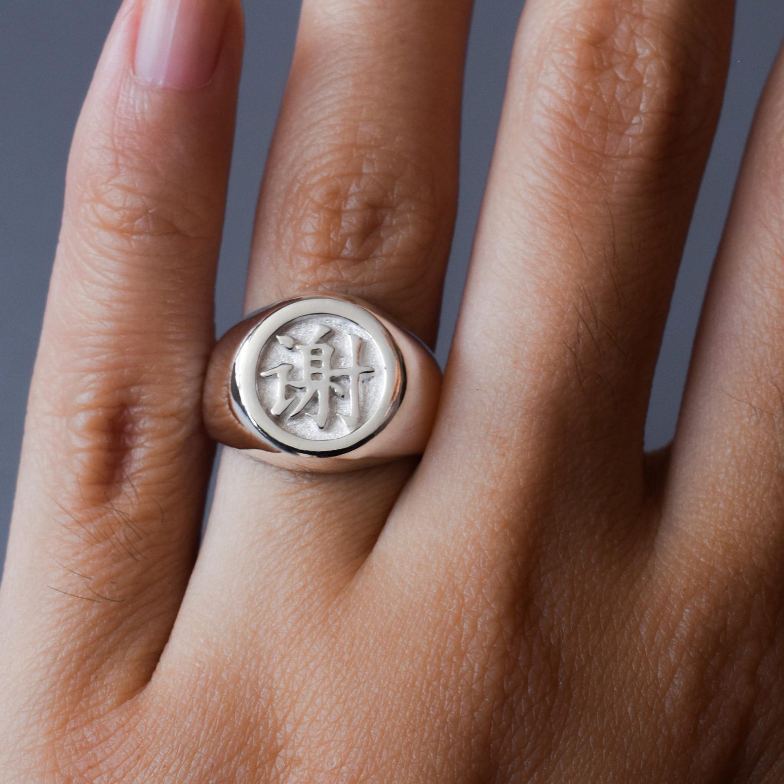 Handmade Custom Chinese Signet Ring | Made-to-order | Personalized 925 ...